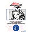 That Second-Rate Warrior Is Now an Overpowered Mage! #041 - ebook (ePub ...