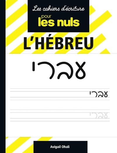 Pour Les Nuls - Les cahiers d'écriture Pour Les Nuls - Les Cahiers d ...