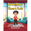 Gerard Knows Obscure Facts - ebook (ePub) - Tracilyn George - Achat ...