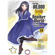 Saving 80,000 Gold in Another World for My Retirement 9 (light novel ...