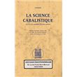 Science Cabalistique La - broché - Lenain - Achat Livre | fnac