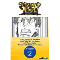 Mushoku Tensei: Jobless Reincarnation ~Eris Sharpens Her Fan – autres ...