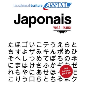 Japonais vol.1 : kana (cahier d'exercices) - broché - Catherine Garnier ...