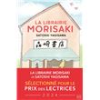 La Librairie Morisaki - broché - Satoshi Yagisawa, Deborah Piérret Watanabe, Kanako Kuno - Achat ...