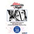 That Second-Rate Warrior Is Now an Overpowered Mage! #038 - ebook (ePub illustré) - kimimaro ...