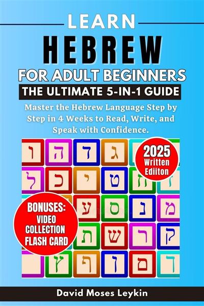 Learn Hebrew for Adult Beginners The Ultimate 5-in-1 Guide - ebook ...
