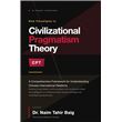 Civilizational Pragmatism Theory - ebook (ePub) - Dr Naim Tahir Baig ...