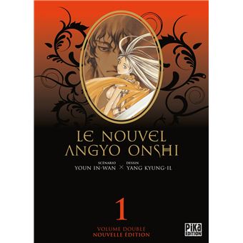 Le nouvel Angyo Onshi - Double Tome 1 Tome 02 - Le Nouvel Angyo Onshi ...