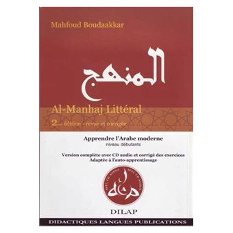 Al-Manhaj 1 - Niveau débutants Apprendre l'Arabe moderne Tome 1 ...