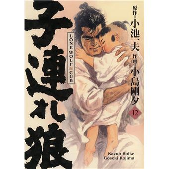 Lone Wolf And Cub - Lone Wolf & Cub T12 - Edition prestige - Kazuo ...