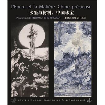 L'encre et la matière Chine précieuse - Dernier livre de Li Jinyuan - Précommande & date de ...