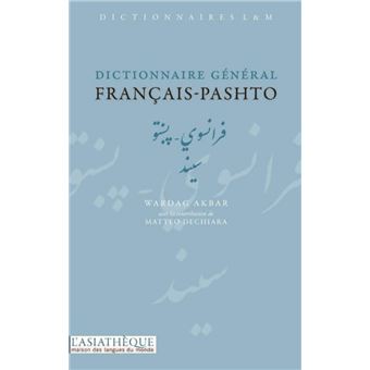 Dictionnaire general francais-pashto Edition bilingue français-pashto ...