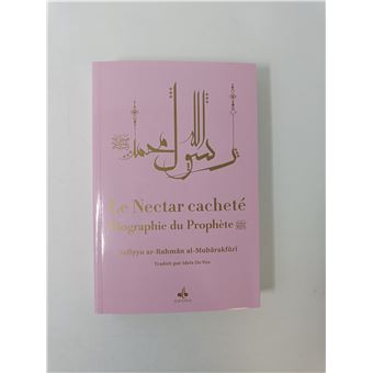 NECTAR CACHETé (LE) : BIOGRAPH Biographie du prophète Muhammad - relié ...