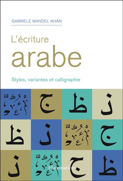 L'Écriture arabe Alphabet, variantes et adaptations calligraphiques ...