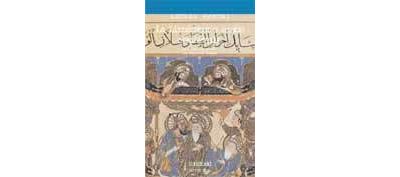 La Littérature arabe Médiévale - broché - Andras Hamori, Abdesselam ...