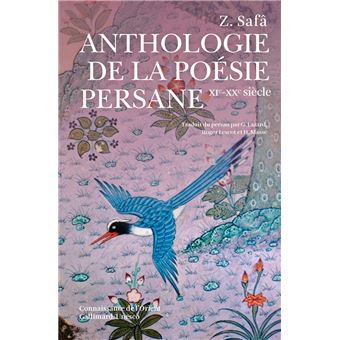 Anthologie de la poésie persane (XIᵉ-XXᵉ siècle) - Z. Safâ, Roger ...