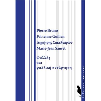 Phallus et fonction phallique - version en grec - broché - Pierre Bruno ...