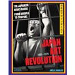 Japan Art Revolution - The Japanese Avant-Garde, from Angura to Provoke ...