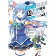 Konosuba : Sois Béni Monde Merveilleux ! - Tome 14 - Konosuba : Sois Béni Monde Merveilleux ...