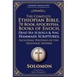 The Complete Ethiopian Bible, 88+ Book Apocrypha, Books of Enoch (1-3), Dead Sea Scrolls & Nag ...
