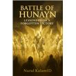 Battle of Hunayn Lessons from a Forgotten Victory - ebook (ePub) - Alam ...