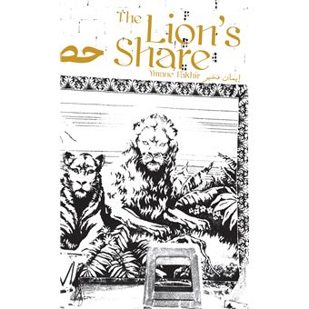 The Lion's Share Edition trilingue français-anglais-arabe - relié ...