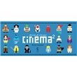 Cinéma au carré - cartonné - Martin Sztajman - Achat Livre | fnac