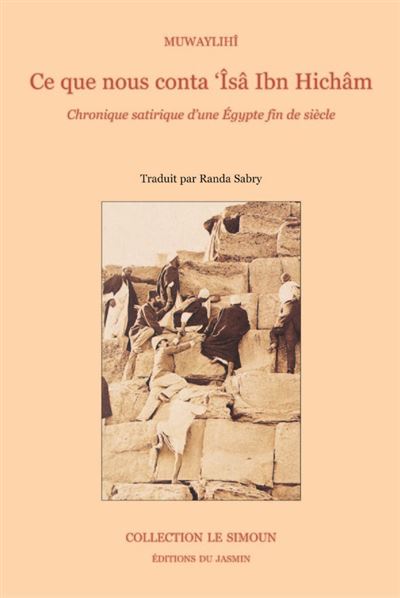 Ce que nous conta 'Îsâ Ibn Hichâm Chronique satirique d'une Egypte fin ...
