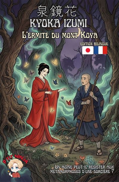 L'ermite du mont Koya Un chef-d'œuvre du fantastique japonais version ...