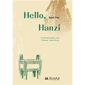 Hello Hanzi (Book One) Hello, Hanzi, #1 - ebook (ePub) - Editorial ...