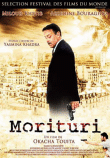 Morituri - film 2007 - AlloCiné