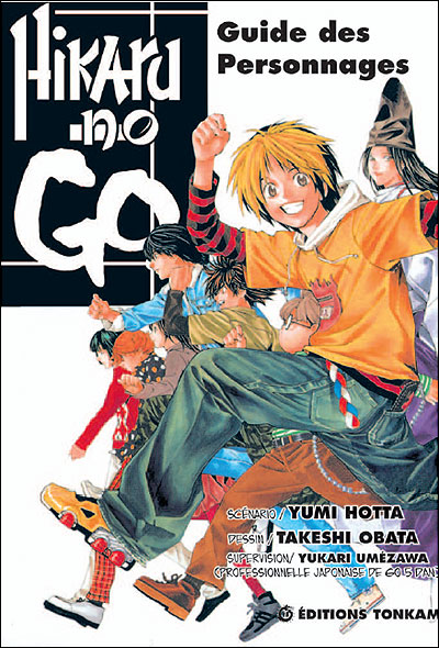 Hikaru No Go - Hikaru Characters Guide - Yumi Hotta, Takeshi Obata ...