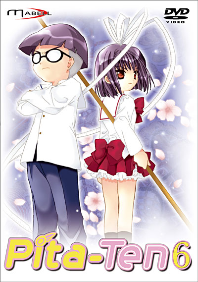 Volume 6 - DVD Zone 2 - Achat & prix | fnac