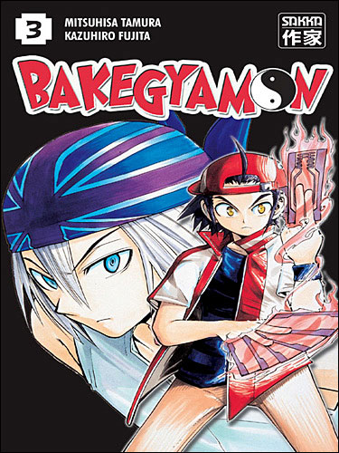 Bakegyamon - Tome 3 Tome 3 - Bakegyamon t3 - FUJITA/TAMURA KAZUHIRO ...