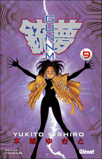 Gunnm - Tome 9 - Gunnm - Yukito Kishiro, Yukito Kishiro - Poche - Achat ...