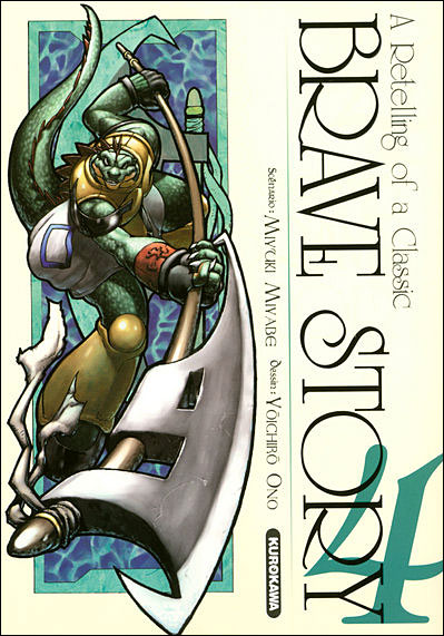 Brave story - Tome 4 - Brave Story - Miyuki Miyabe, Yoichiro Ono ...