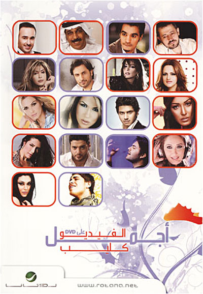 Best vidéo clips volume 1 - DVD Zone 2 - Achat & prix | fnac Best vidéo clips volume 1 - DVD Zone 2 - Achat & prix | fnac