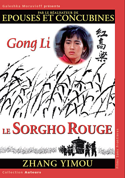 Le Sorgho rouge - Yi-Mou Zhang - DVD Zone 2 - Achat & prix | fnac