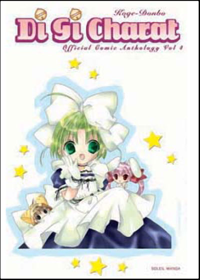 Digi Charat - Tome 4 - Digi Charat - Collectif - broché - Achat Livre ...