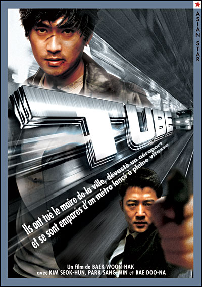 Tube - Baek Woon-Hak - DVD Zone 2 - Achat & prix | fnac