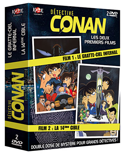 Films 1 et 2 - DVD Zone 2 - Achat & prix | fnac