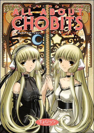Chobits - Artbook All about Chobits - Clamp - broché - Achat Livre | fnac