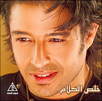 Kheles el kalam : CD album en Mohamed Hamaki : tous les disques à la Fnac