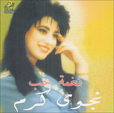 Naghmat hob - Najwa Karam - CD album - Achat & prix | fnac