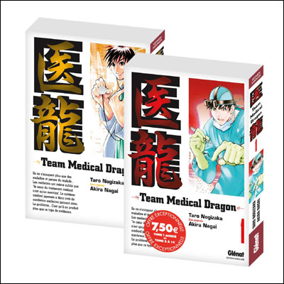 Team medical dragon - Pack 2 volumes Tome 1 et Tome 2 Tome 1 - Pack ...