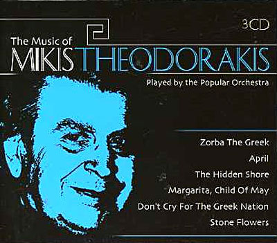 Music Of Mikis Theodorakis - Musique du Monde - CD album - Achat & prix ...