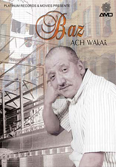 Ach waqaa - DVD Zone 2 - Achat & prix | fnac
