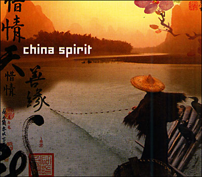 China spirit - Digiapck - Relaxation - CD album - Achat & prix | fnac