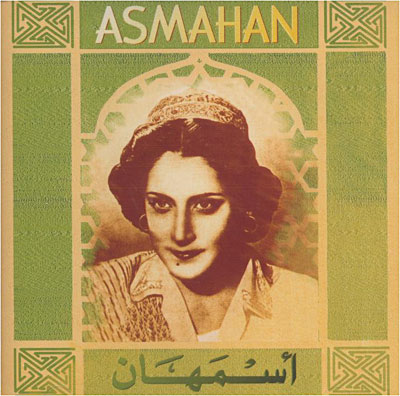 Asmahan - Asmahan - CD album - Achat & prix | fnac