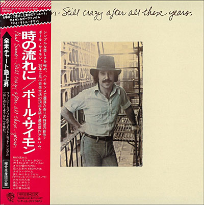 Still crazy after all these years - Pochette Digisleeve - Paul Simon ...